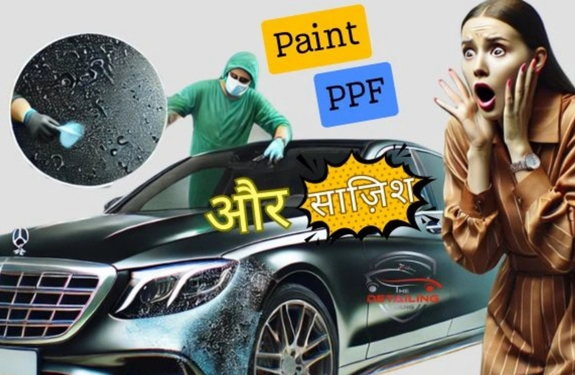 Fact Check: Is ppf worth it? | TruthOrFake Blog