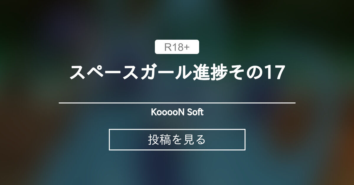 Fact Check: koooonsoft+ | TruthOrFake Blog